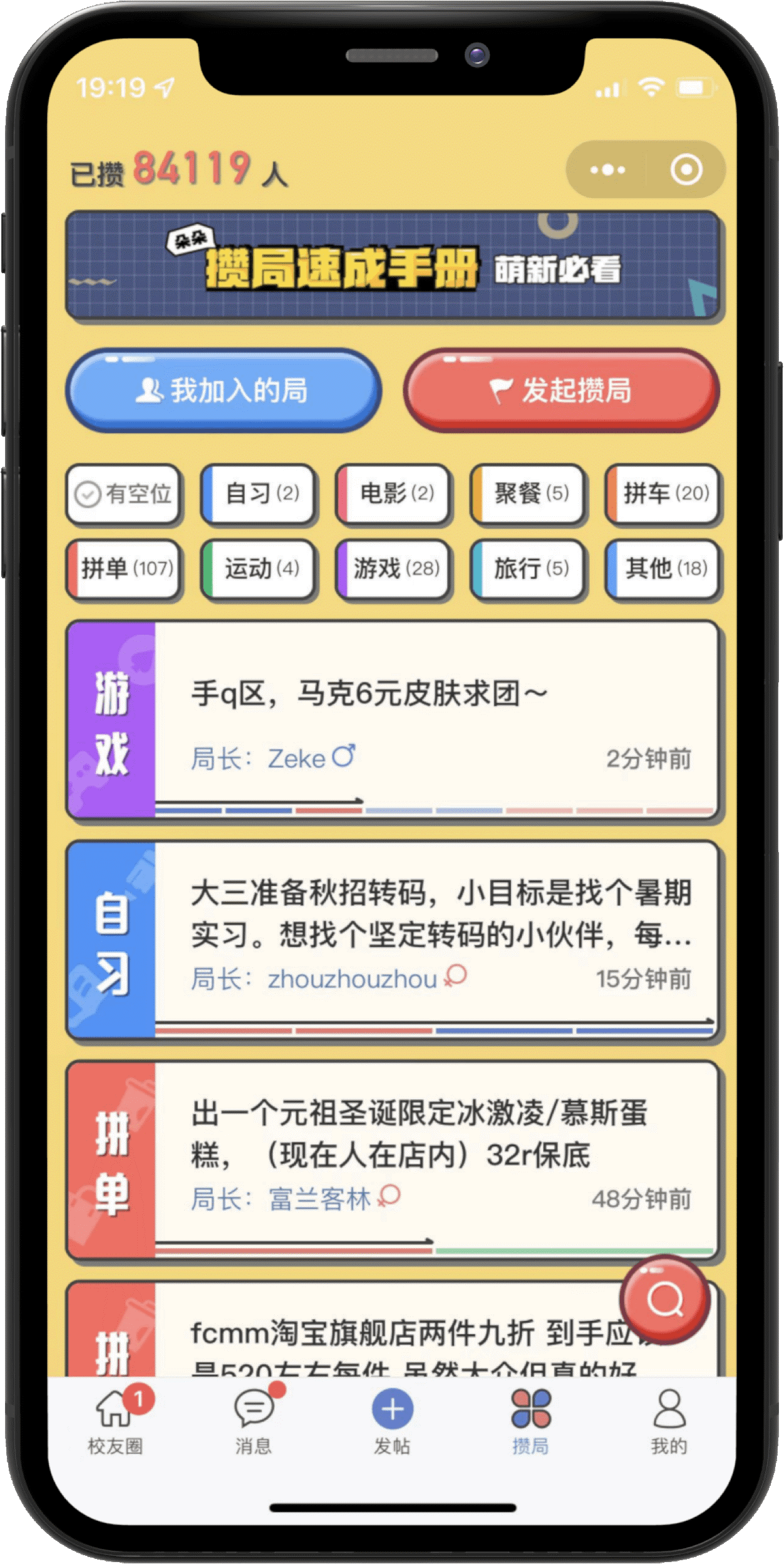 Welcome to DuoDuo Forum