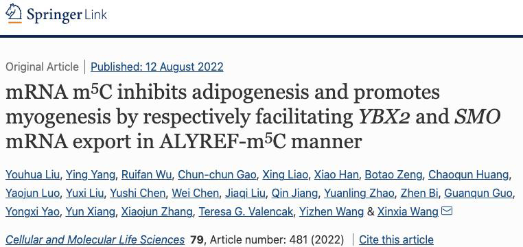 动科院王新霞课题组在Cellular and Molecular Life Sciences发文首次揭示mRNA m5C修饰在猪脂肪沉积和成肌分化过程中的关键作用