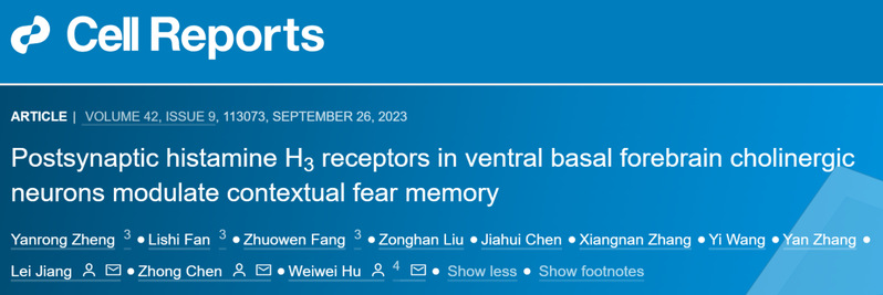 基础医学院胡薇薇/陈忠/蒋磊课题组《Cell Reports》发文揭示组胺H3受体调控情景恐惧记忆的细胞类型与亚细胞分布的空间特异性作用