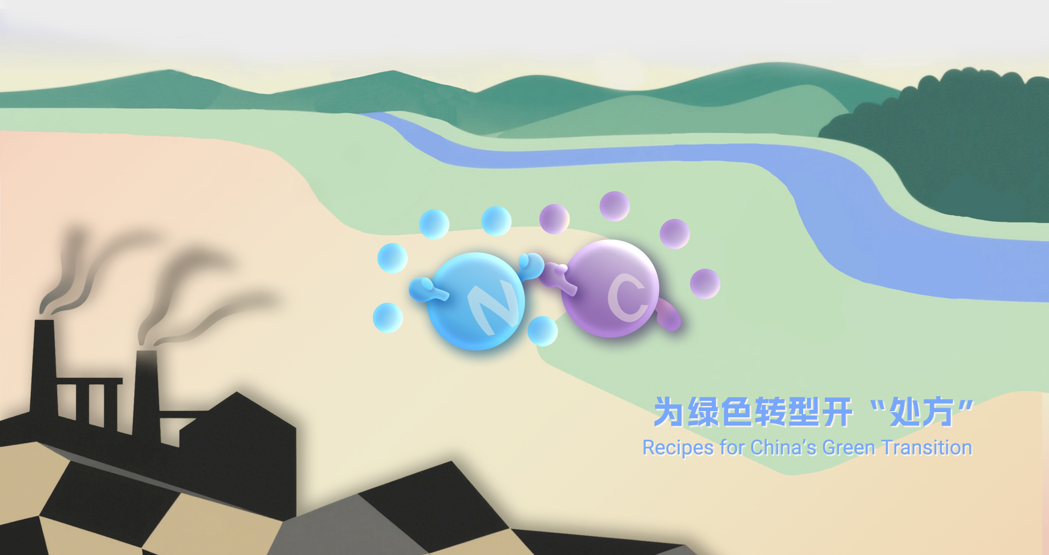 Nature’s warning, science’s answer: ZJU team charts road map to ...