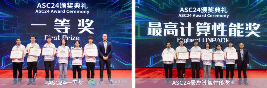 ZJU team clinches the first prize in ASC24 Student Supercomputing Challenge
