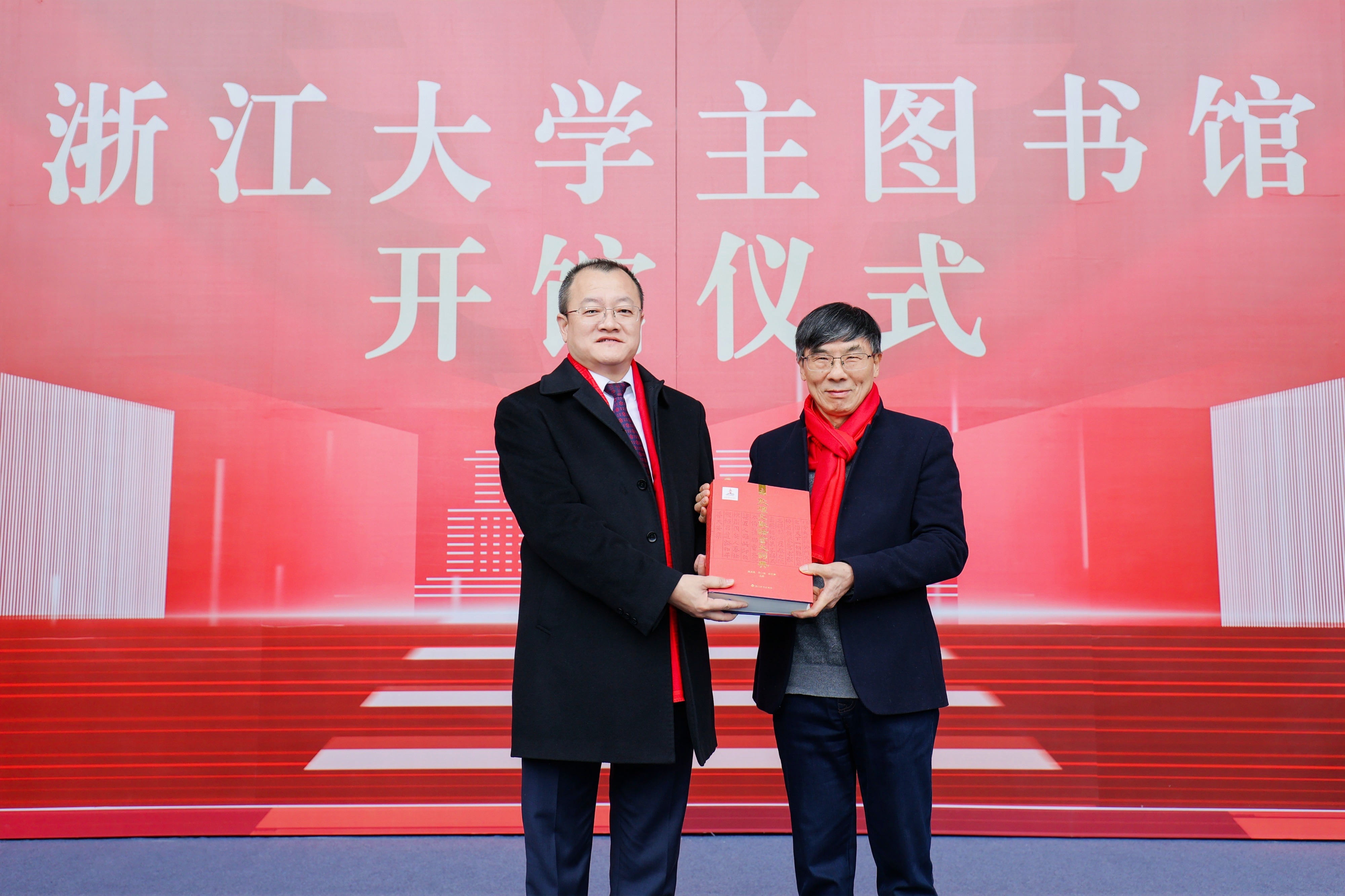 Main Building of Zhejiang University Library officially opens