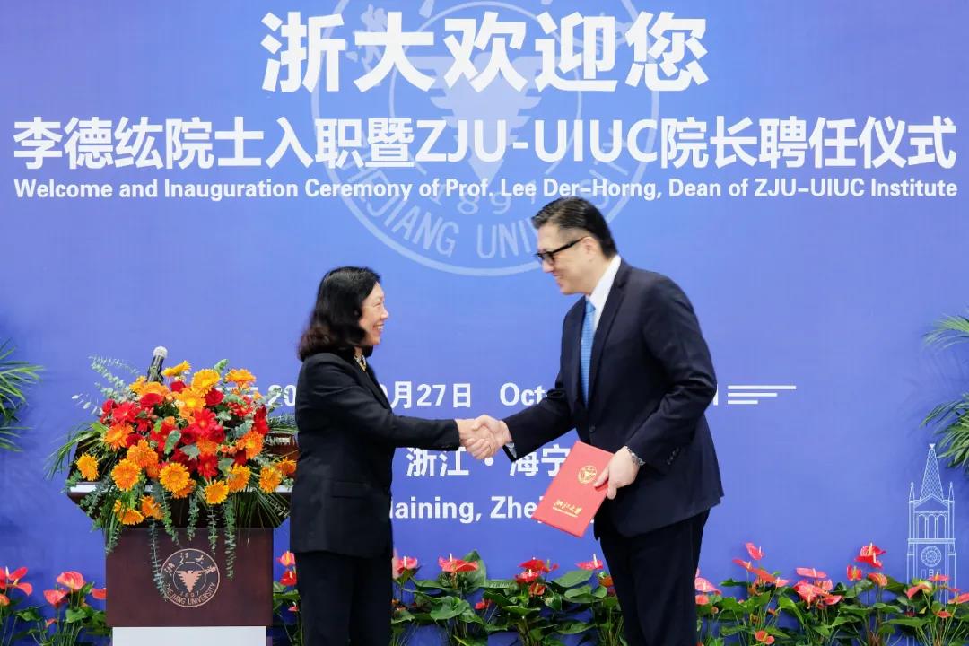 Professor LEE Der-Horng named dean of ZJU-UIUC Institute