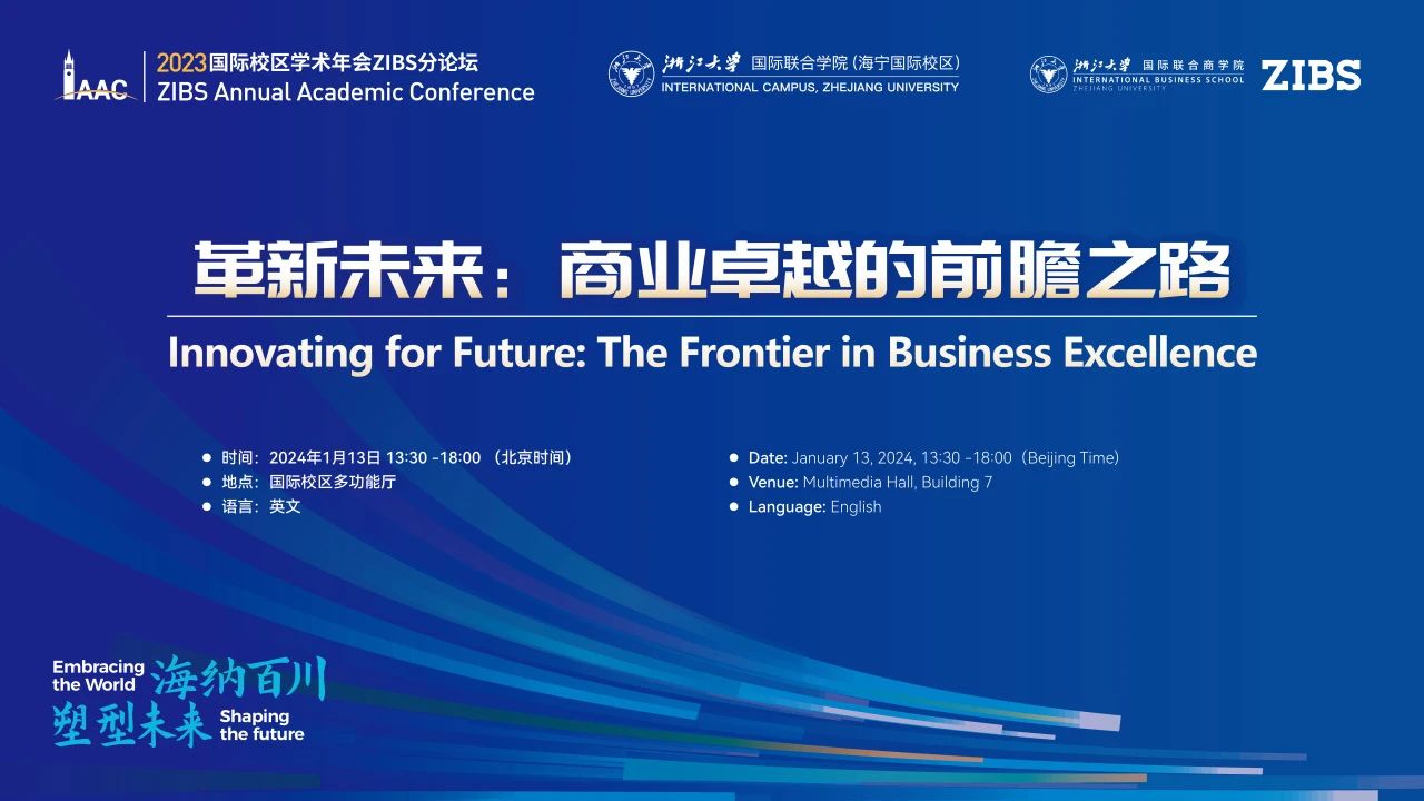 ZIBS Annual Academic Forum "Innovating for Future: The Frontier in ...